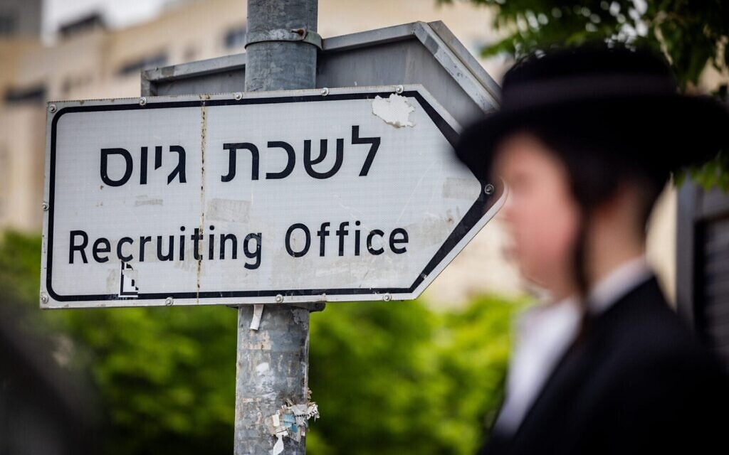 IDF to send 54,000 conscription orders to Haredi yeshiva students in July