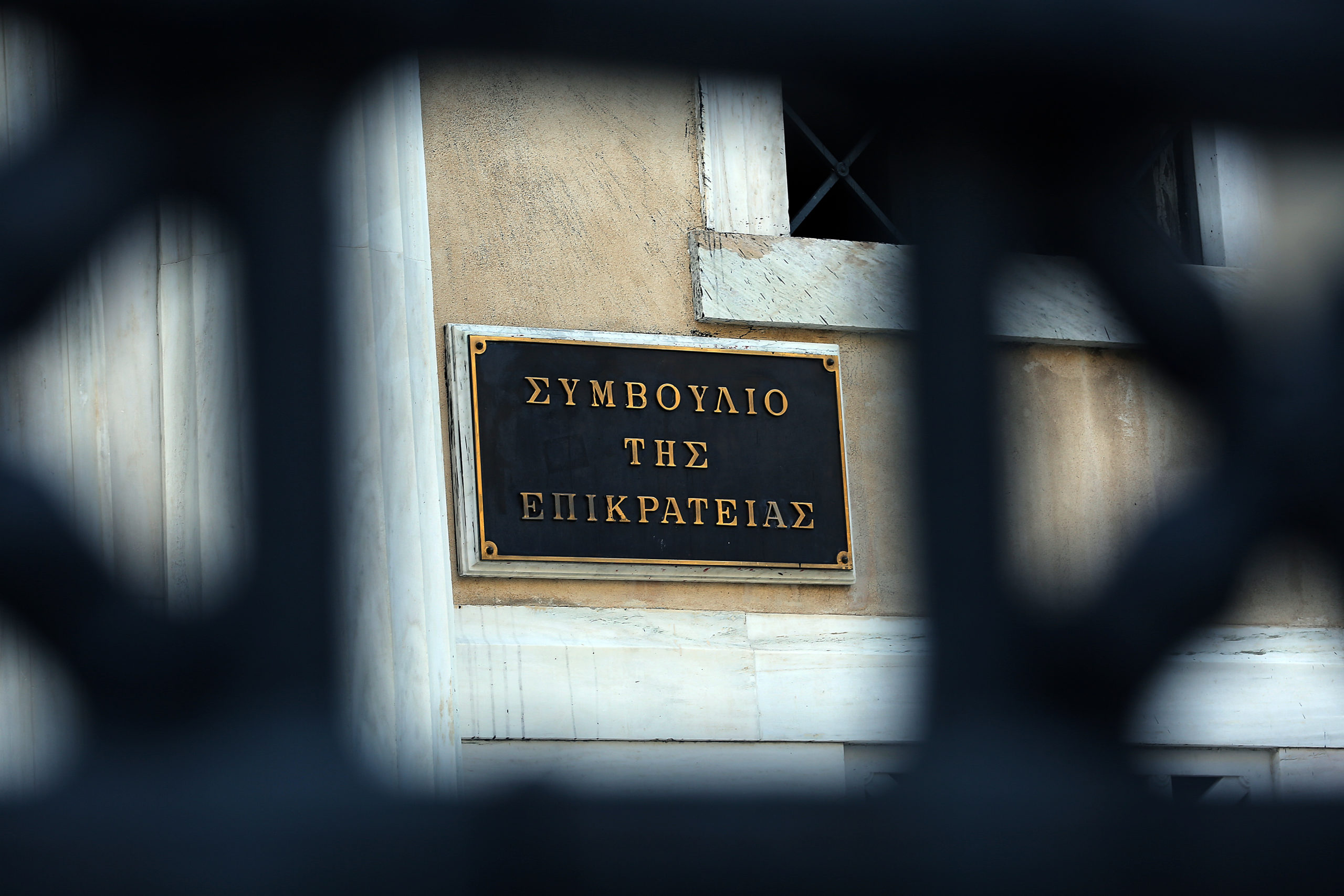 ΣτΕ: Η μεγάλη απόφαση για τον 13ο και 14ο μισθό στο Δημόσιο – Με αγωνία ...