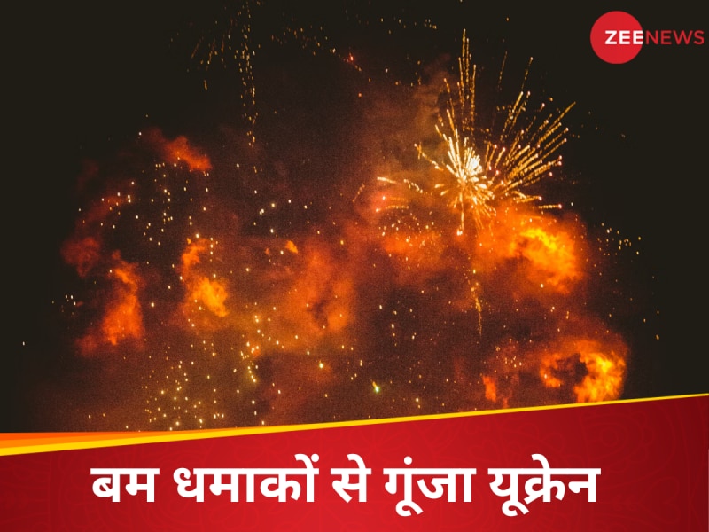 रूस ने लिया यूक्रेन के हमले का बदला, रातभर बमों की बारिश से गूंजा कीव ...