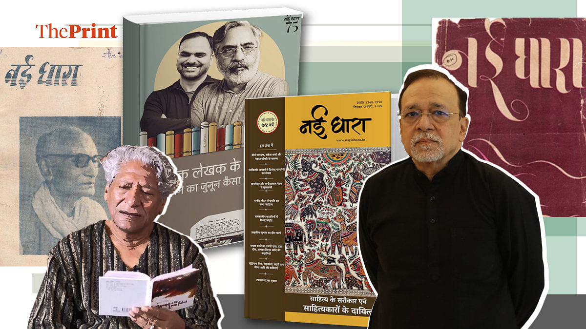 Hindi literary mag Nayi Dhara gets a reboot. For Ashoka University ...
