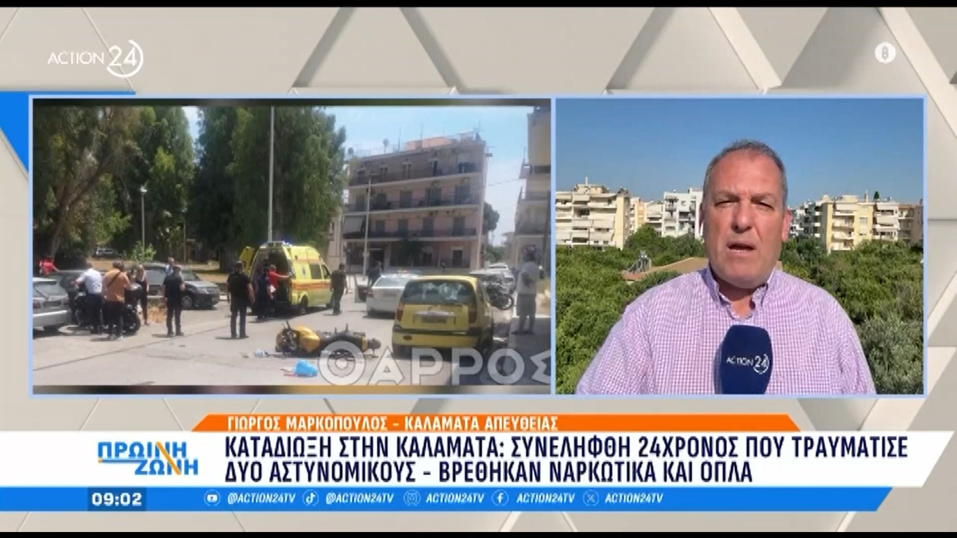 Καταδίωξη στην Καλαμάτα: Συνελήφθη 24χρονος που τραυμάτισε δύο ...