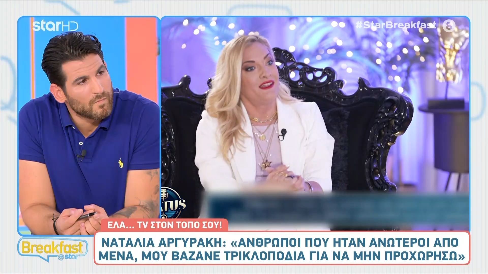 Ετ. Παύλου για Ν. Αργυράκη: «Δεν μπορεί κάποιος να σε κρατήσει μαζί του ...