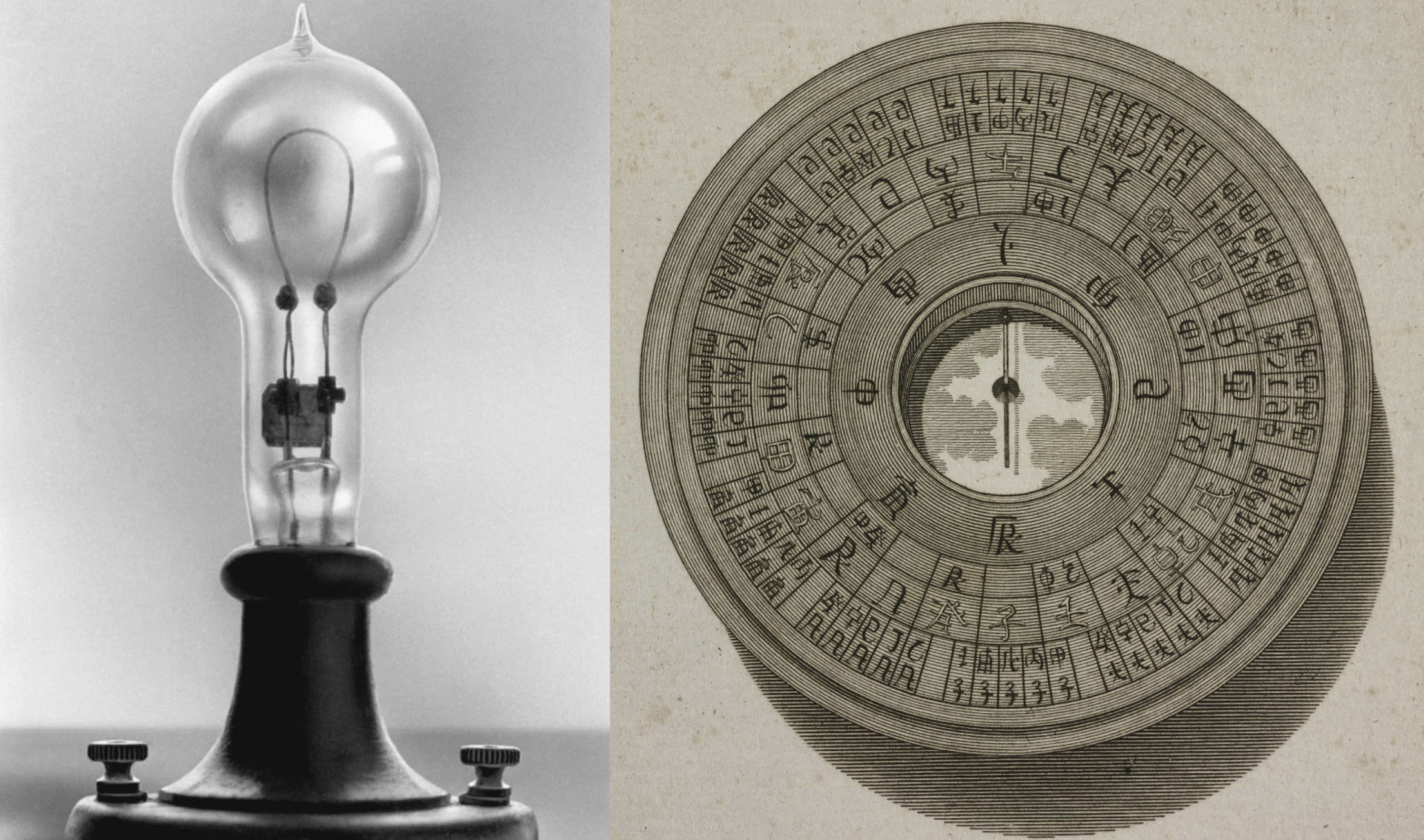 Ces inventions qui ont révolutionné le monde