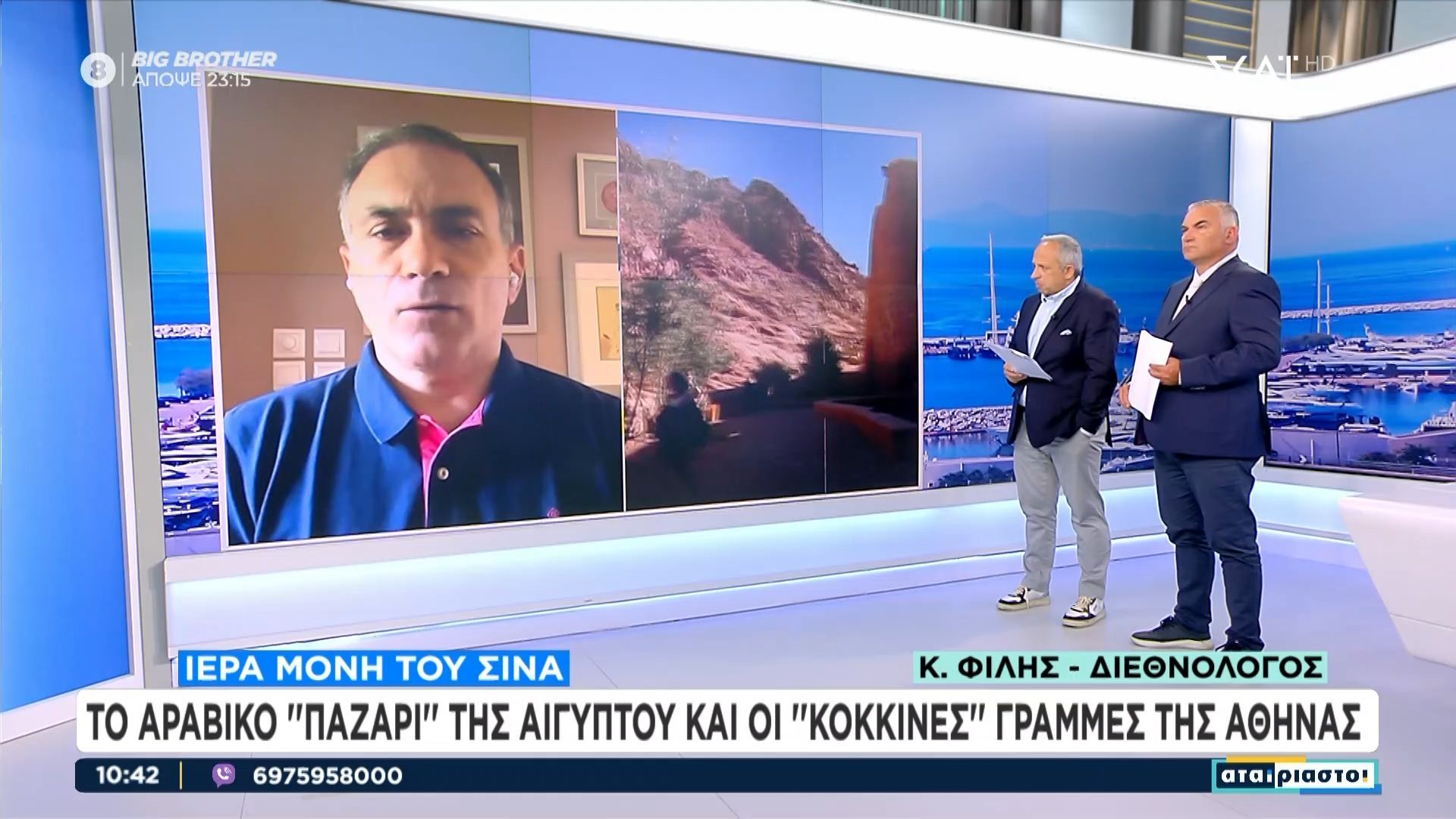 Ιερά Μονή του Σινά: Το αραβικό «παζάρι» της Αιγύπτου και οι «κόκκινες ...
