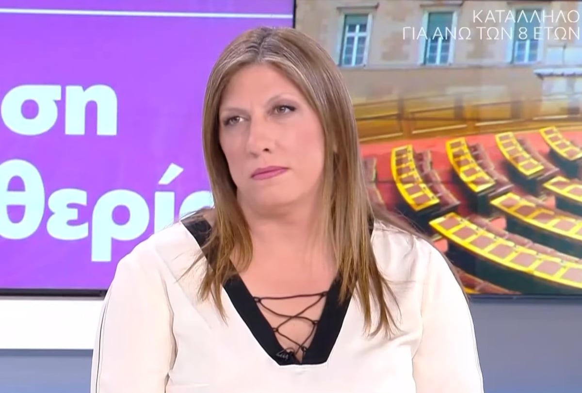 Ζωή Κωνσταντοπούλου: Αν δεν πάνε πολιτικοί φυλακή για εγκλήματα, η ...