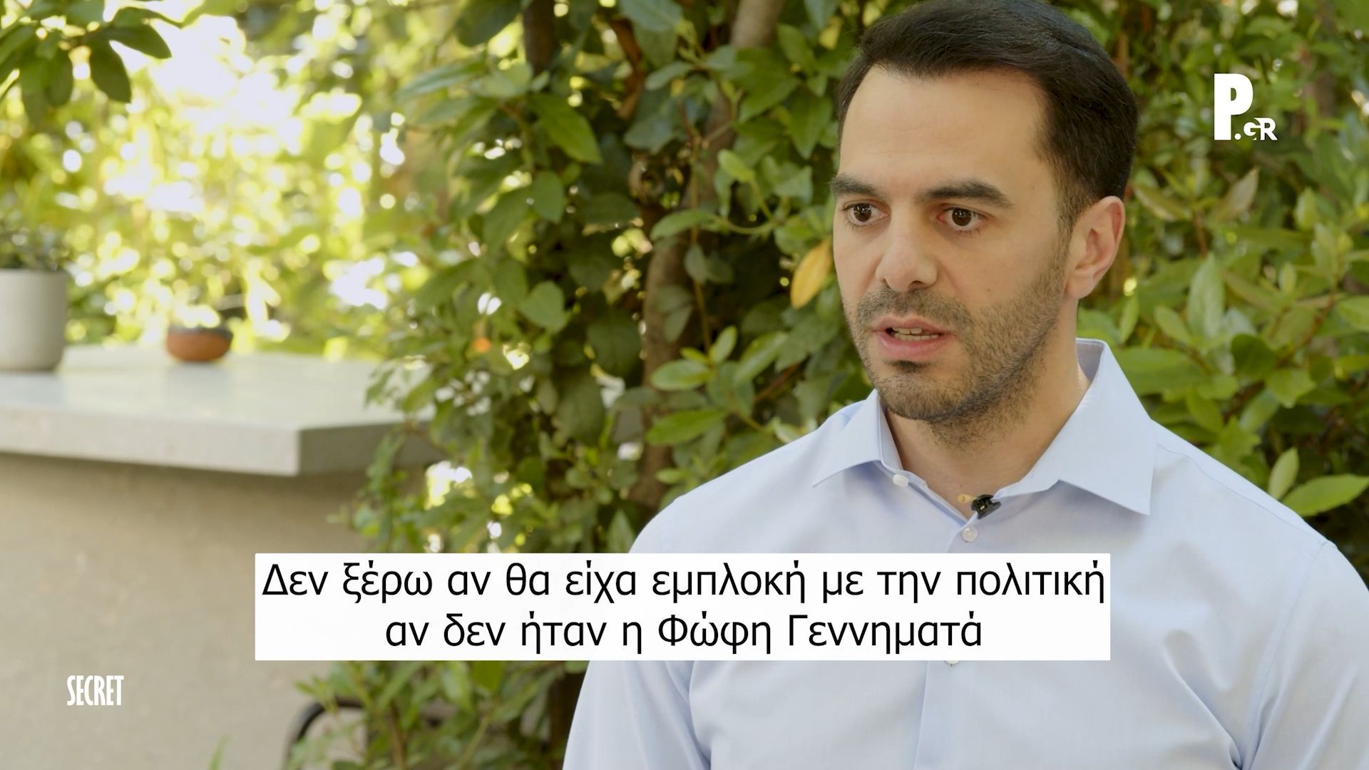Μανώλης Χριστοδουλάκης: Δεν ξέρω αν θα είχα εμπλοκή με την πολιτική αν ...