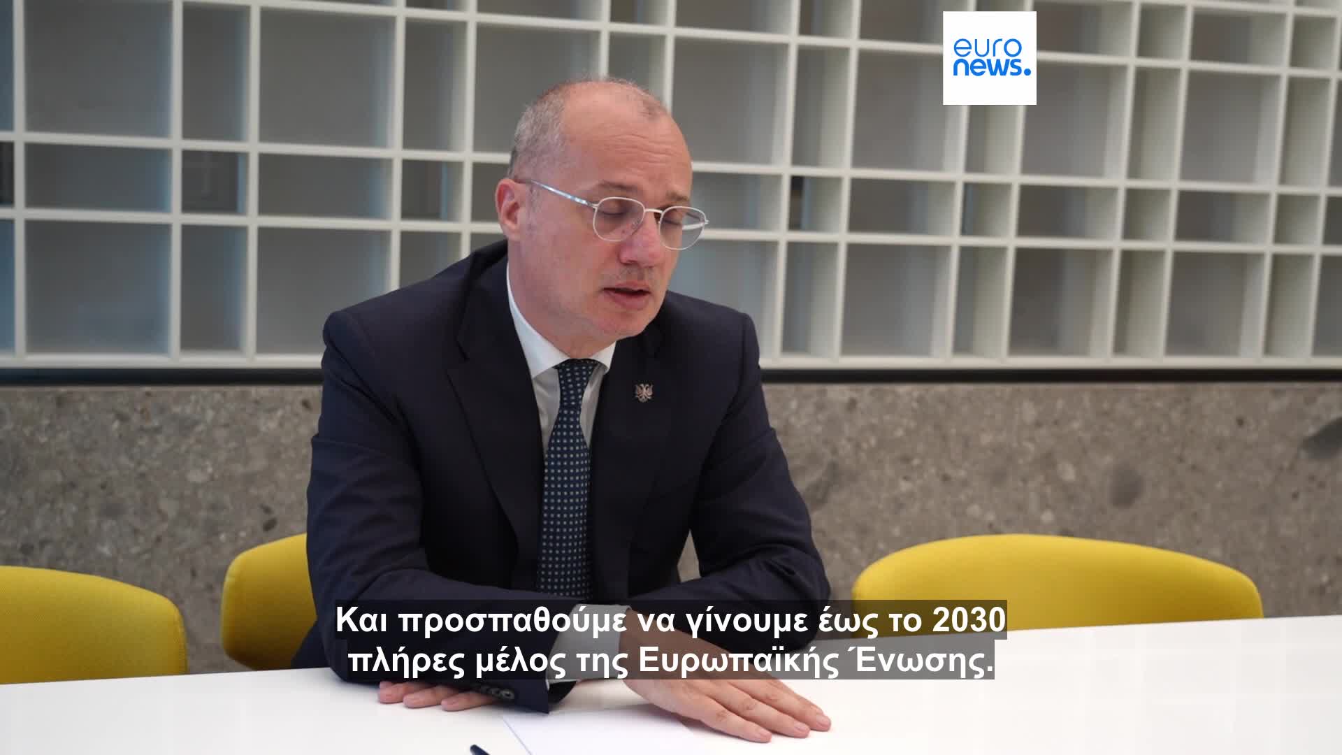 Ο ΥΠΕΞ της Αλβανίας στο euronews: Ολοκλήρωση τεχνικών διαπραγματεύσεων ...