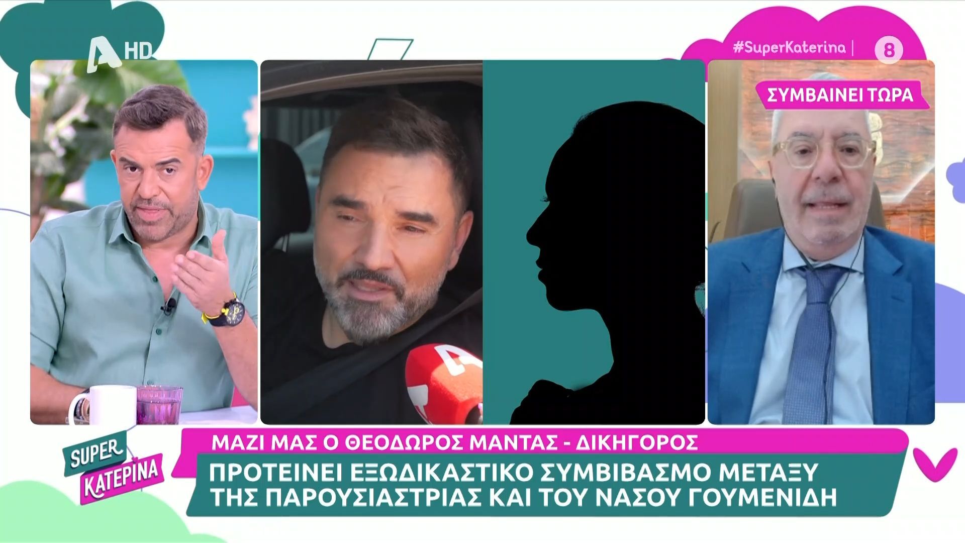 Αγωγή στον Ν. Γουμενίδη - Δικηγ. παρουσιάστριας: «Δεν είναι πρώτη φορά ...