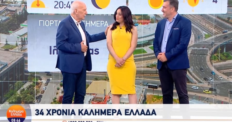 Συναντήθηκαν ξανά Μπάγια Αντωνοπούλου - Γιώργος Παπαδάκης στο «Καλημέρα ...