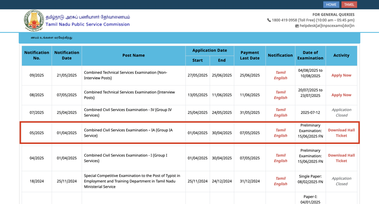 TNPSC Group 1 hall ticket 2025 for prelims released: Check direct link to download admit card here