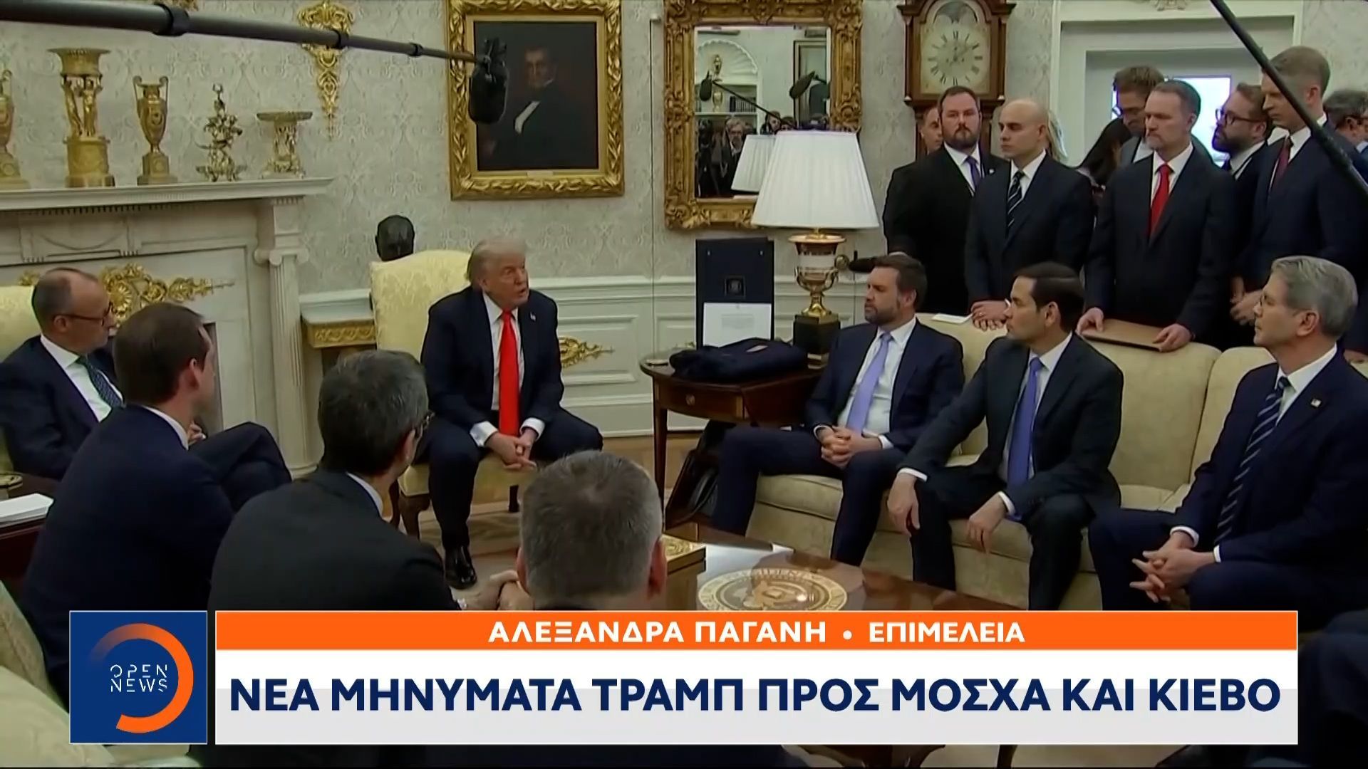 Νέα μηνύματα Τραμπ προς Μόσχα και Κίεβο