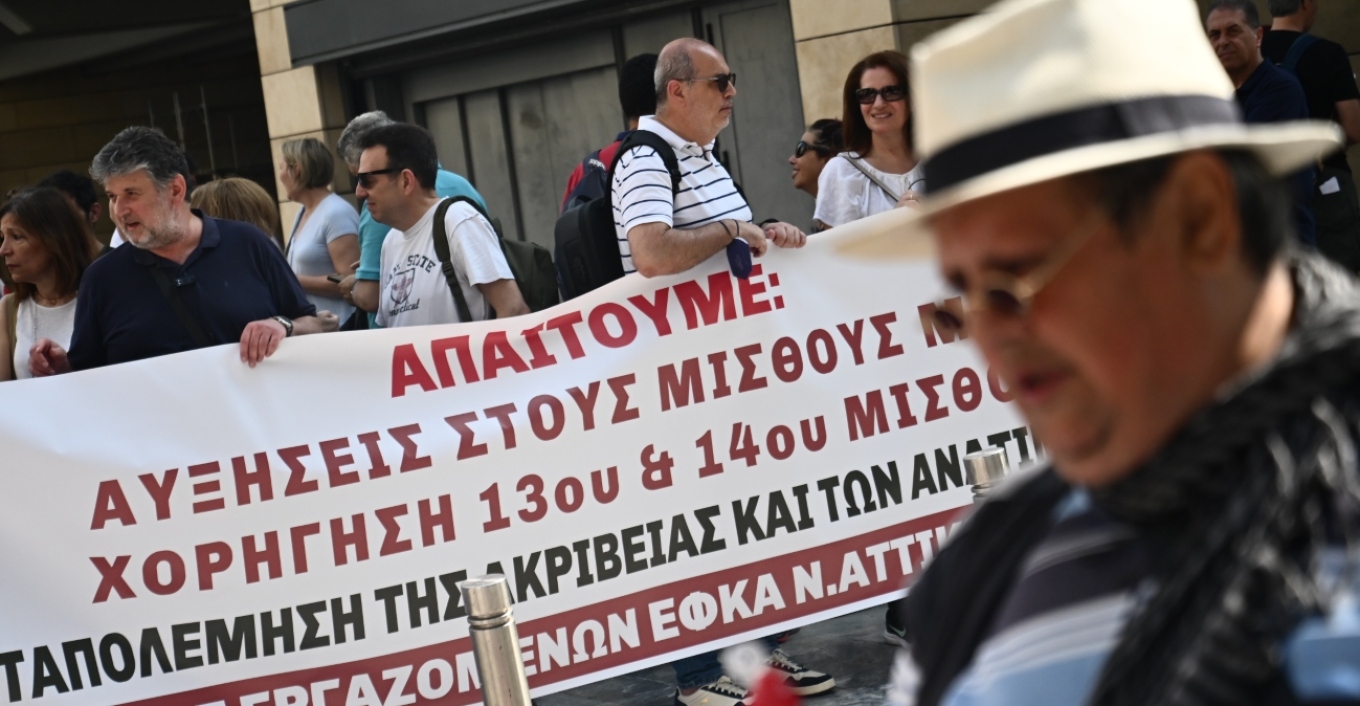 «Κλειδί» η Ευρωπαϊκή νομοθεσία για την επαναφορά 13ου και 14ου μισθού ...