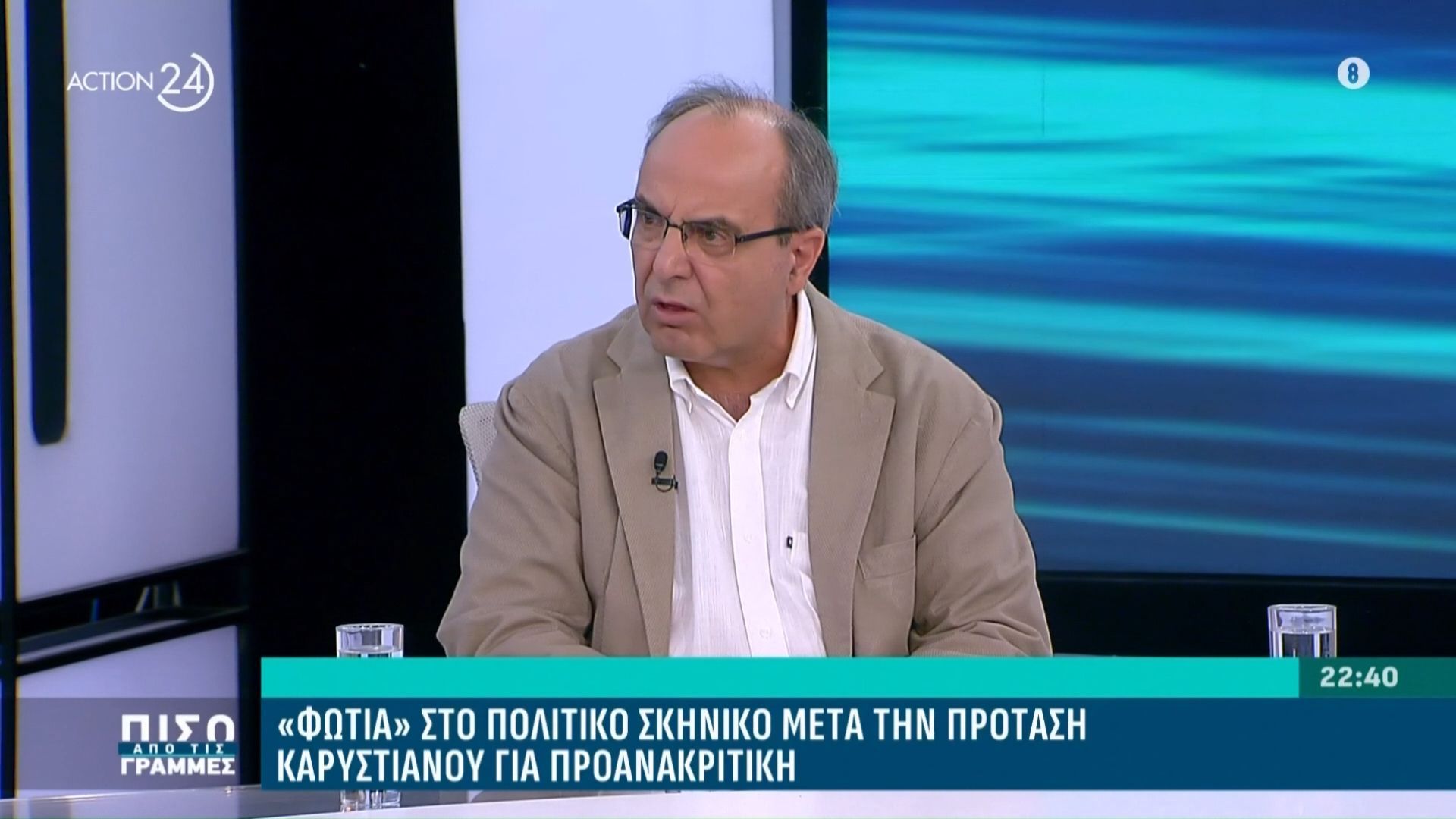 Ζ. Ζούπης: Στιγμή ντροπής για το πολιτικό σύστημα η πρόταση για «εσχάτη ...