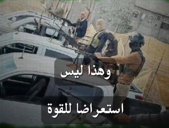 The ‘Isis-linked’ bandit gang working with Israel in Gaza