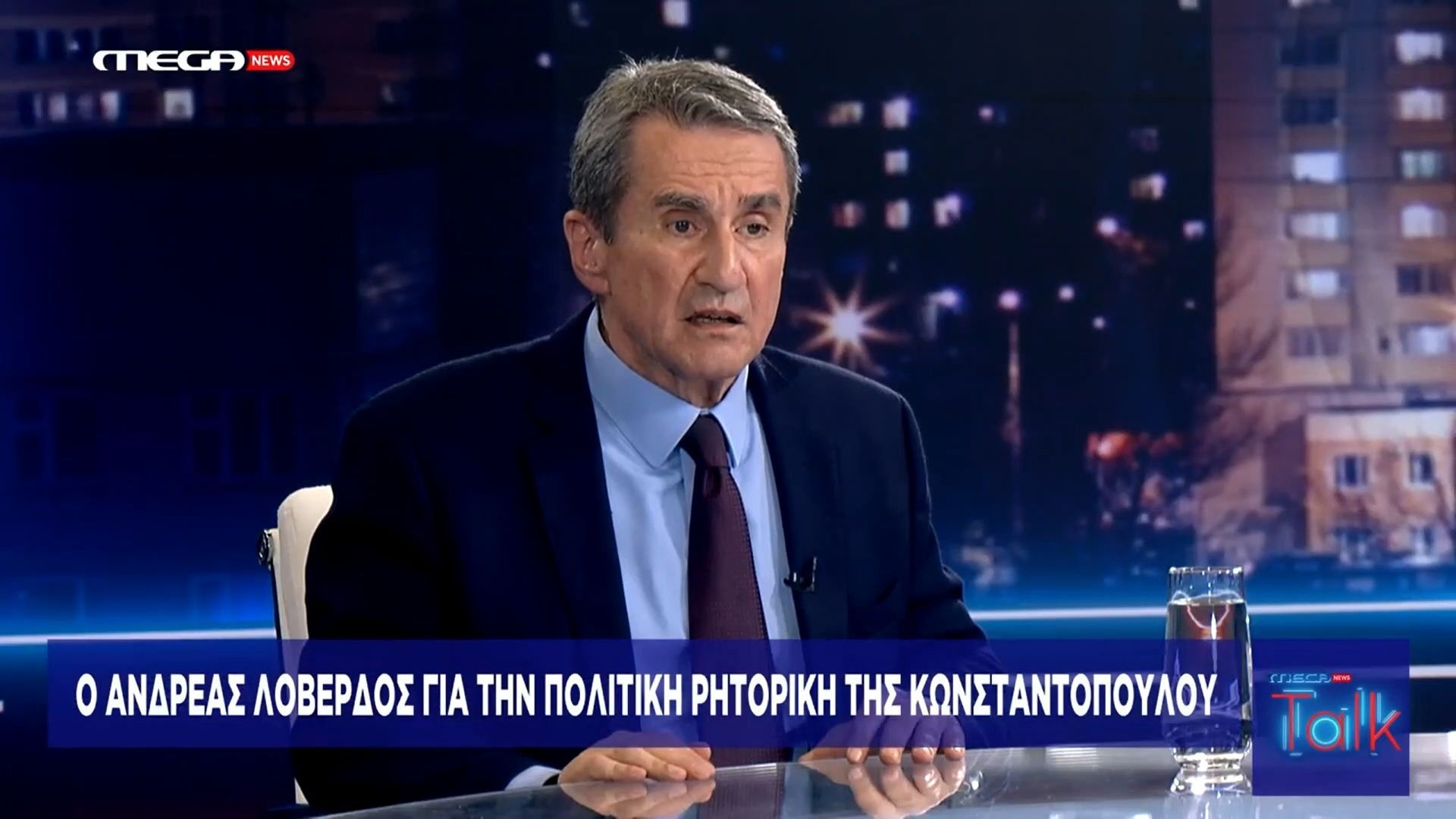 Α. Λοβέρδος: «Αν έλεγα ότι πρέπει να φύγει ο Πρωθυπουργός της χώρας δεν ...