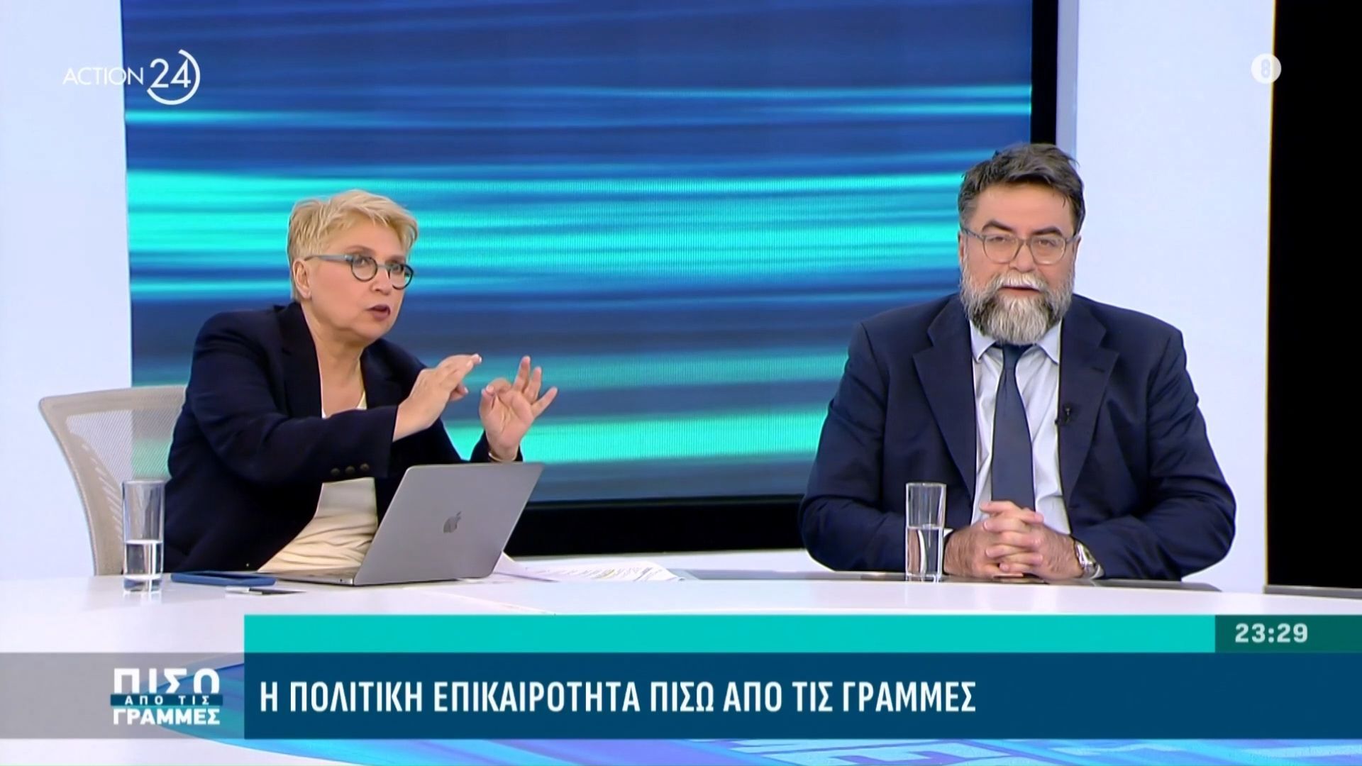 Μετωπική κόντρα Β. Οικονόμου & Ε. Καλογεροπούλου: «Λέτε φρικτά ψέματα»