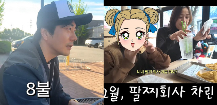 Kwon Sang-woo made a surprise for his 10-year-old daughter's ability to ...