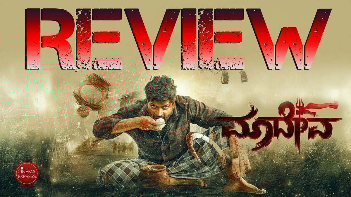 Maadeva Movie Review: A silent but raging portrait of a hangman’s solitude