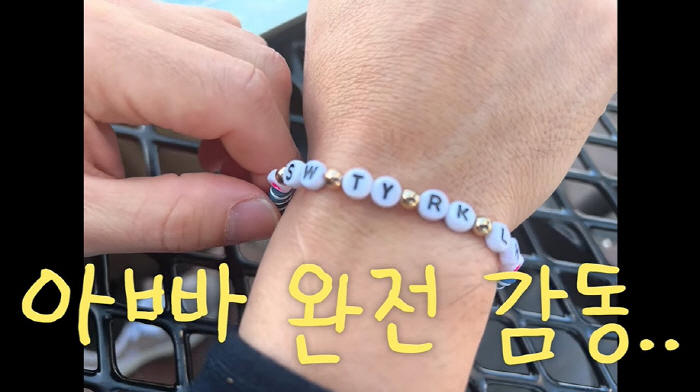 Kwon Sang-woo made a surprise for his 10-year-old daughter's ability to ...