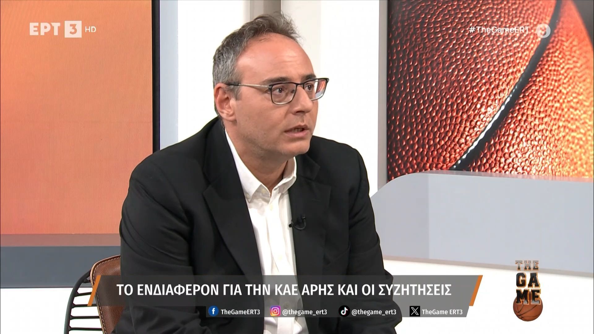 Άρης: Οι εξελίξεις γύρω από το ενδιαφέρον για την απόκτηση του ...