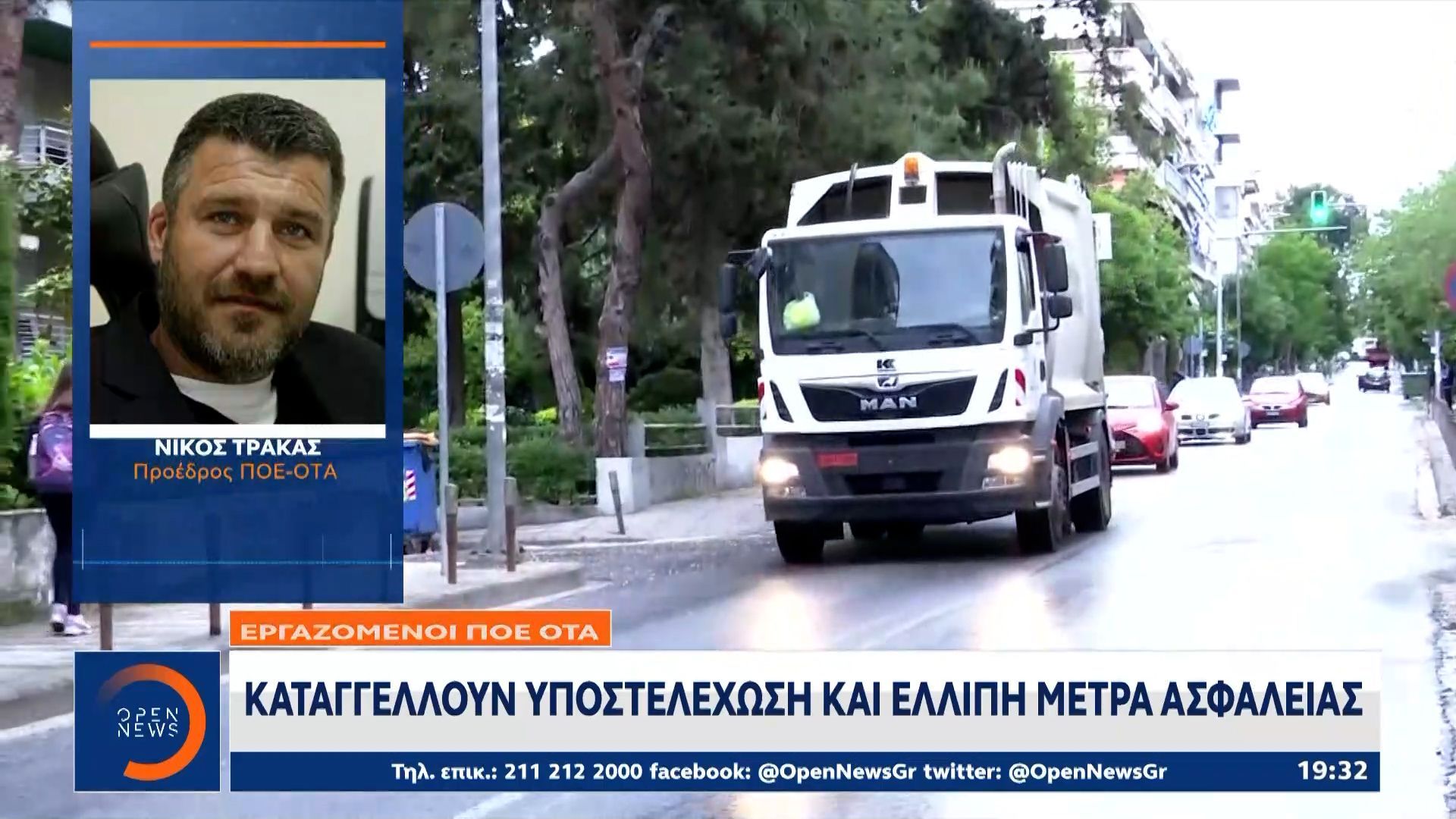 Τραγωδία στον Άλιμο: Η στιγμή της σύγκρουσης του ταξί με το απορριμματοφόρο