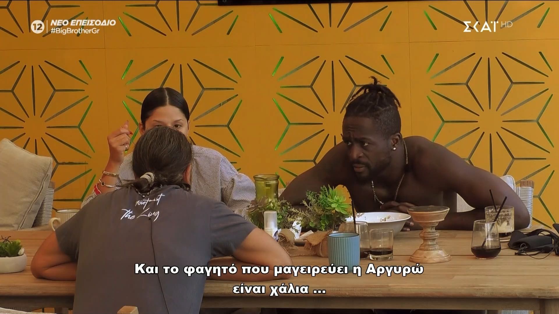Κας: «Η Αργυρώ μαγειρεύει χάλια, είναι ό,τι χειρότερο το φαγητό της»
