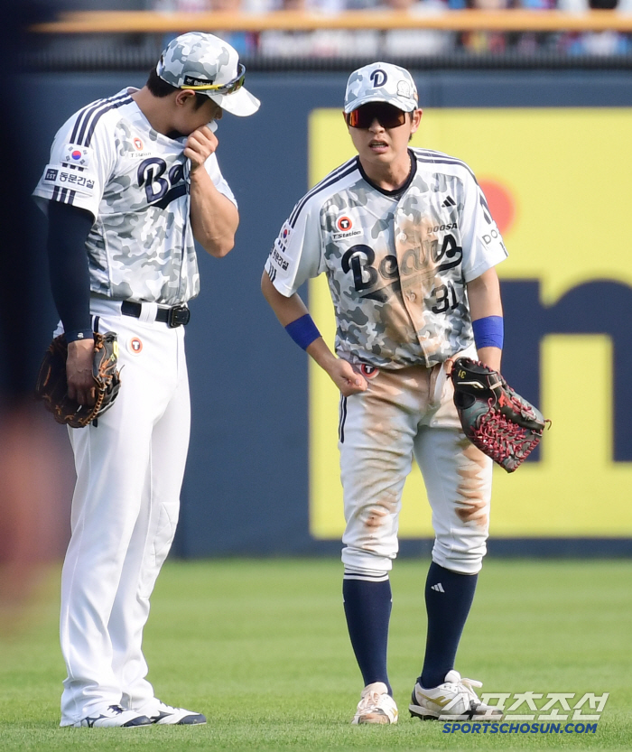 Fantastic Bodhisattva Poison, Jung Soo-bin, is it okay to have a ...