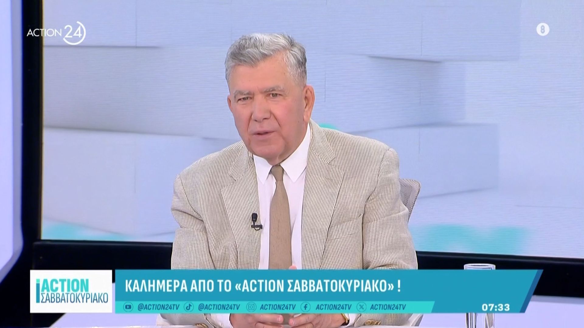 Ο Α. Μητρόπουλος για τον 13ο και 14ο μισθό στο Δημόσιο: Τι συζητήθηκε ...