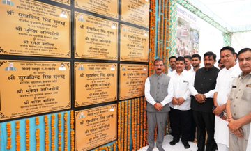 Himachal CM inaugurates and lays the foundation stone of development ...
