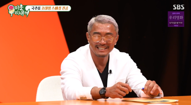 [TVis] 추성훈 “♥야노 시호와 재산 공유 NO…1억 벌면 8천만으로 말해” (‘미우새’)