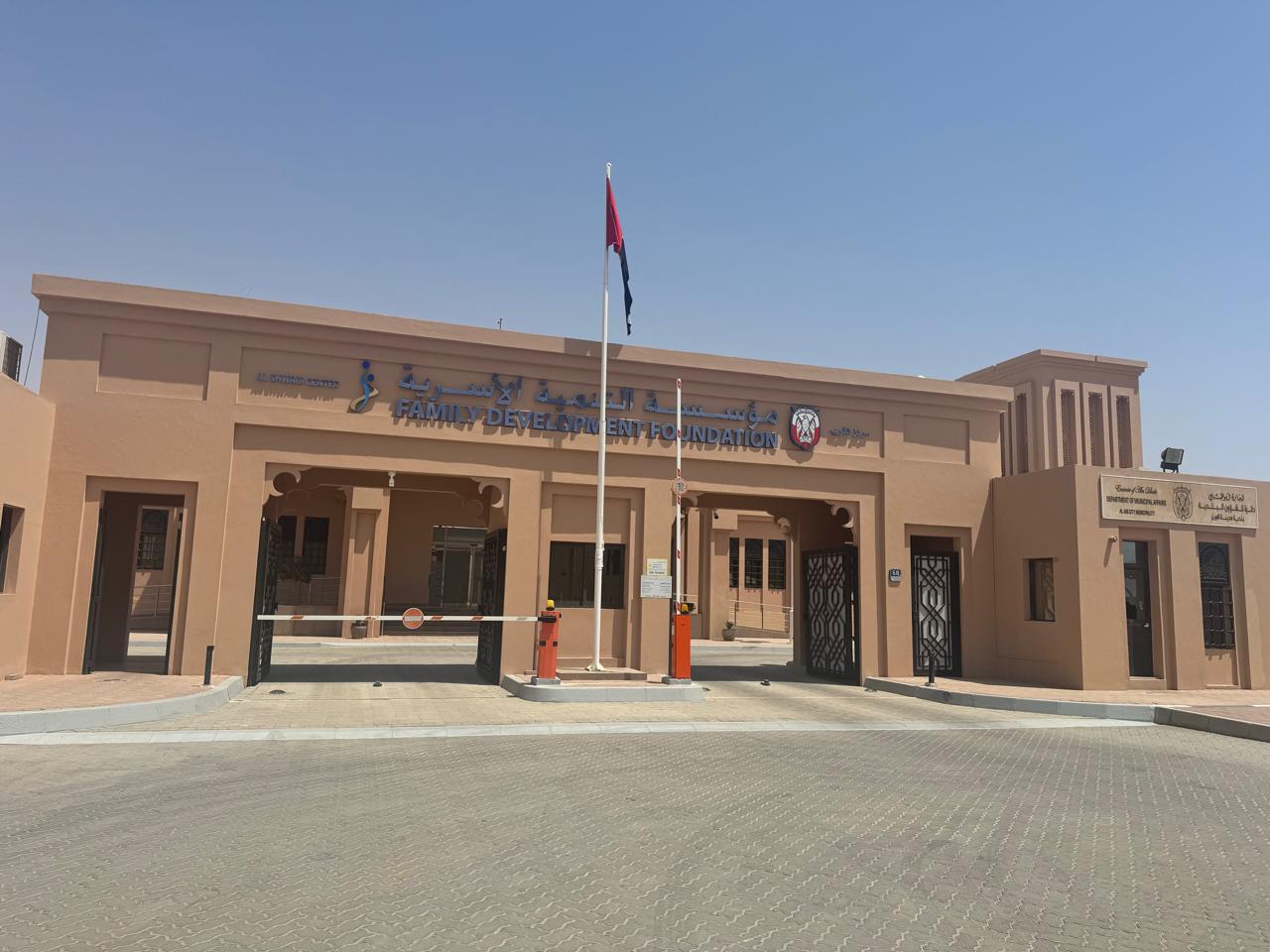 FDF inaugurates Barakat Al Dar Social Club for senior citizens ...