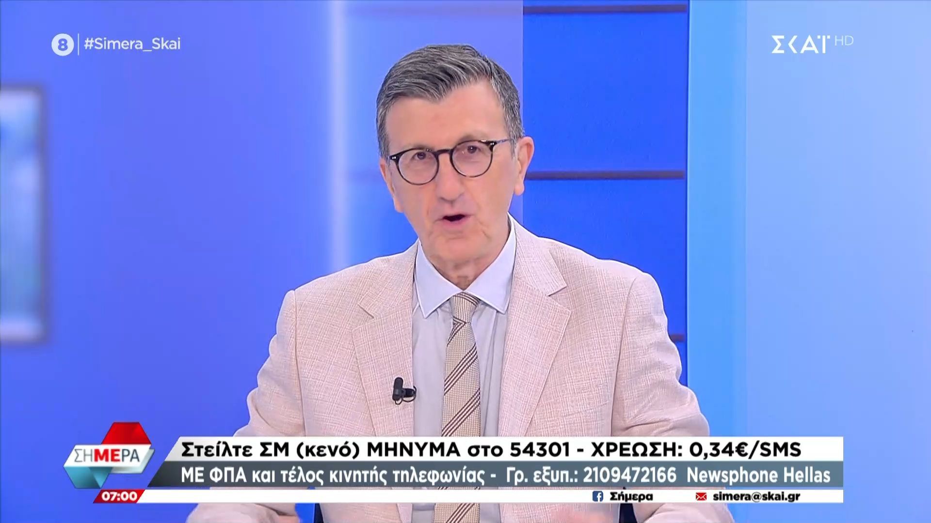 Α. Πορτοσάλτε: «Αυτές τις μέρες γίνεται η δίκη της Novartis και κανείς ...