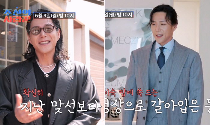 Kim Hak-rae ♥ Lim Mi-sook, who had a meeting with an employee of a ...