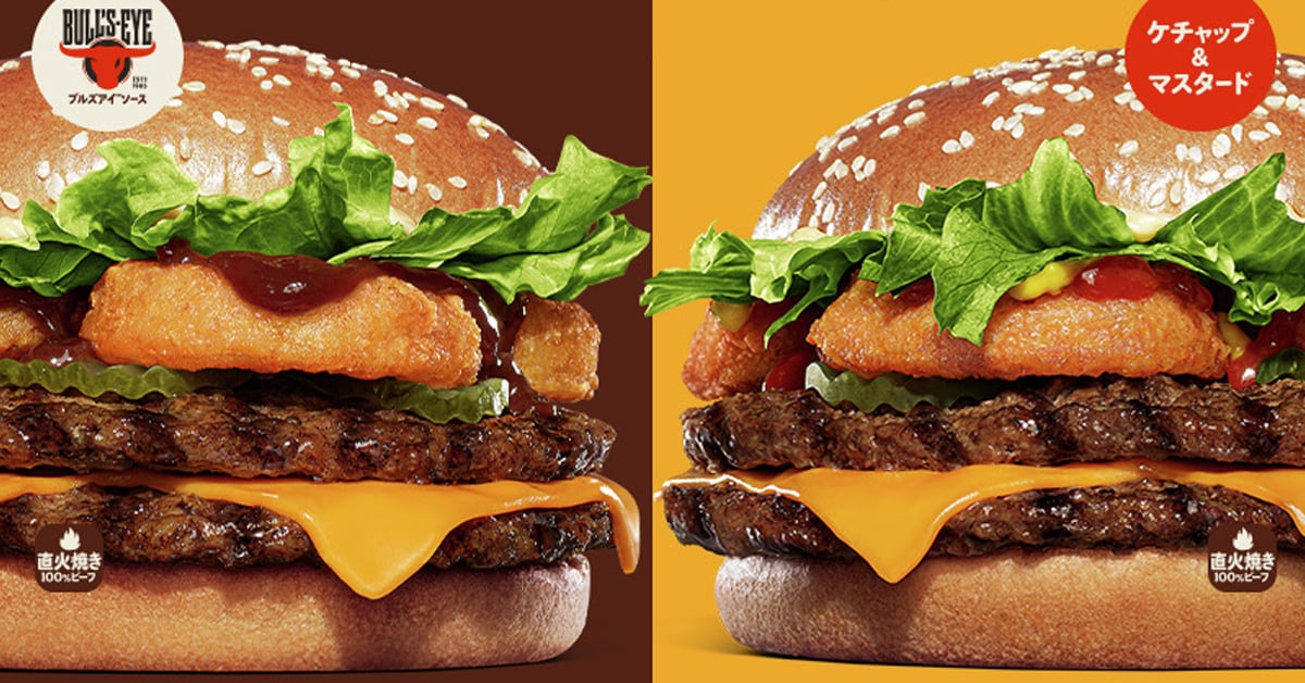 Burger King’s Newest Whopper Features Onion Rings