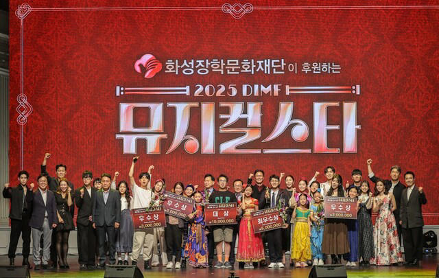 제11회 DIMF 뮤지컬스타…한은빈, 대상·인기상 2관왕 차지