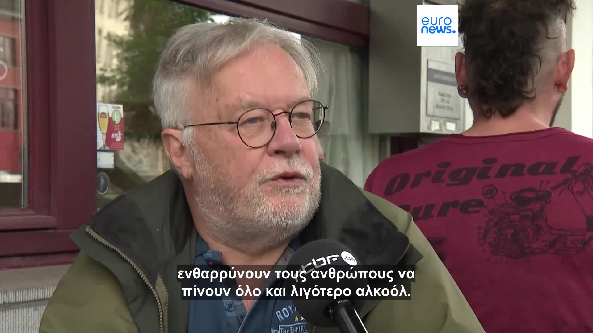 Βέλγιο: Η κατανάλωση μπύρας συνεχίζει να μειώνεται - Δημοφιλείς οι ...