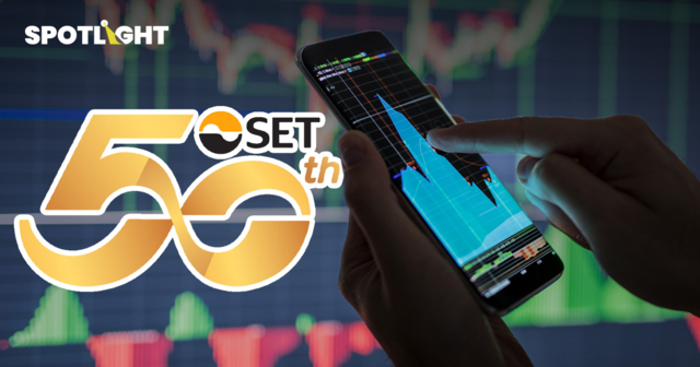 ตลท.เปิดรับฟังความเห็นถึง 25 มิ.ย.68 เสนอปรับเกณฑ์ Free Float – IPO