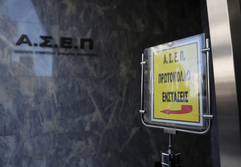 Επαγωγικός Συλλογισμός: Αυτά είναι τα καλύτερα τεστ (εικόνες)