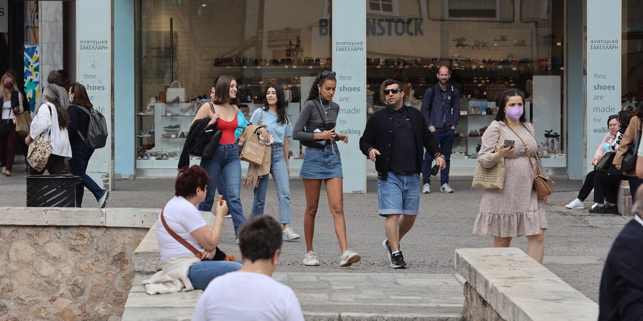 ΤτΕ: Σύσκεψη για τη διαχείριση του ιδιωτικού χρέους, για συντονισμό ...