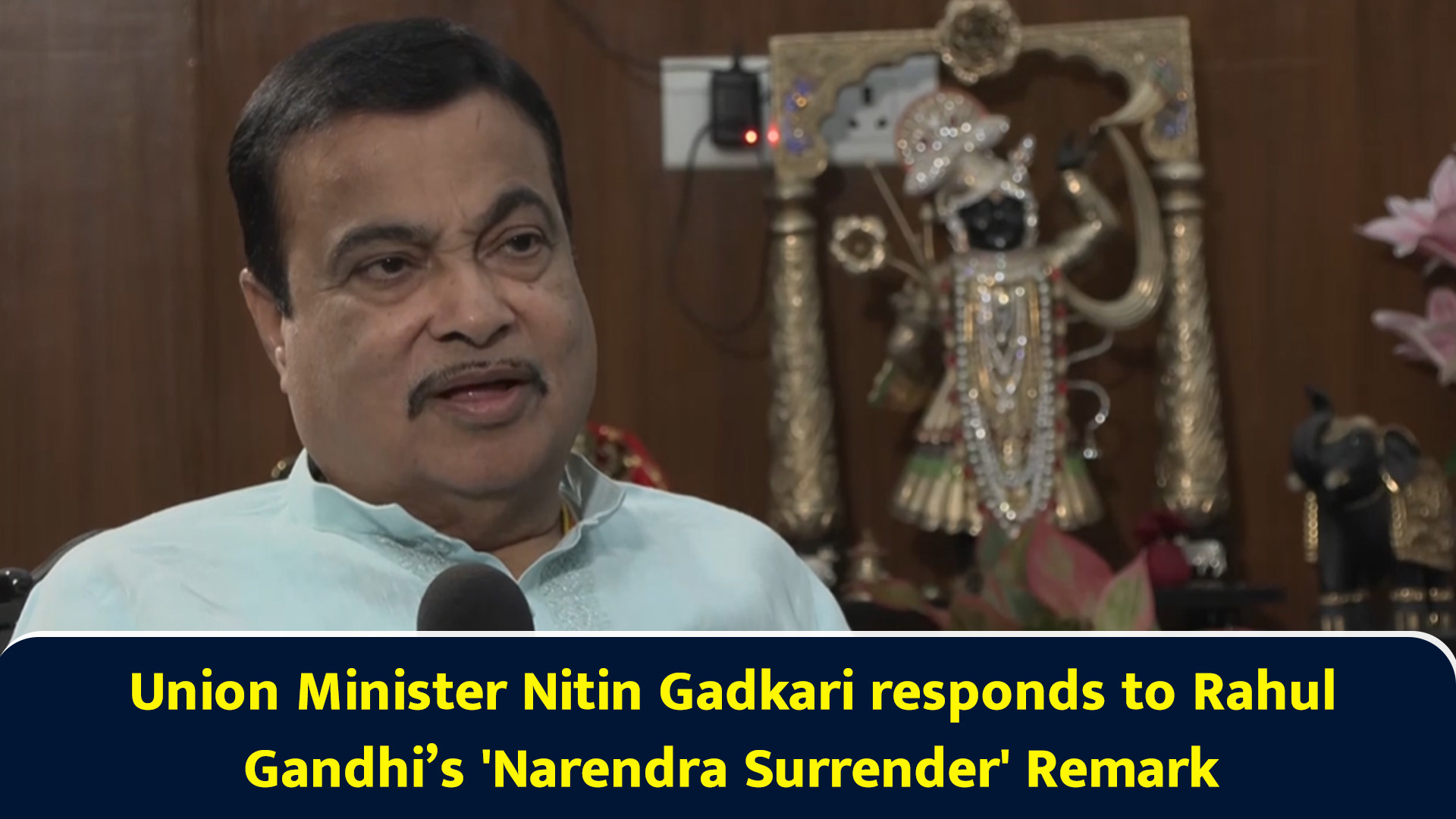 Union Minister Nitin Gadkari responds to Rahul Gandhi’s 'Narendra ... Union Minister Nitin Gadkari responds to Rahul Gandhi’s 'Narendra ...
