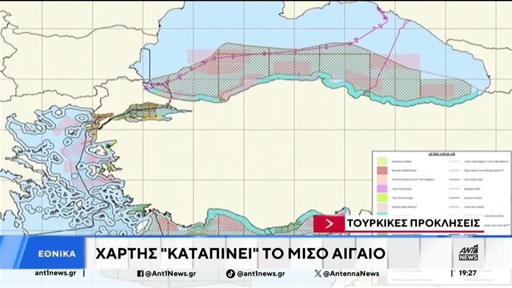 Τουρκικές προκλήσεις: Χάρτης καταπίνει το μισό Αιγαίο