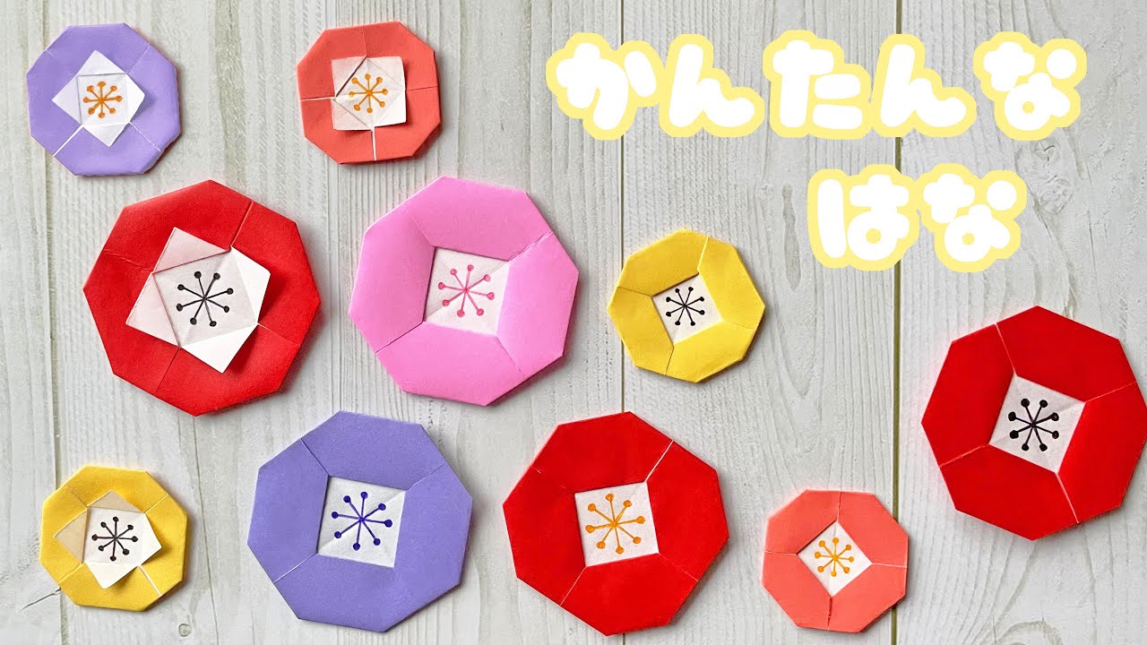 簡単な花の折り方音声解説付☆Origami Easy Way To Make Flowers/たつくり