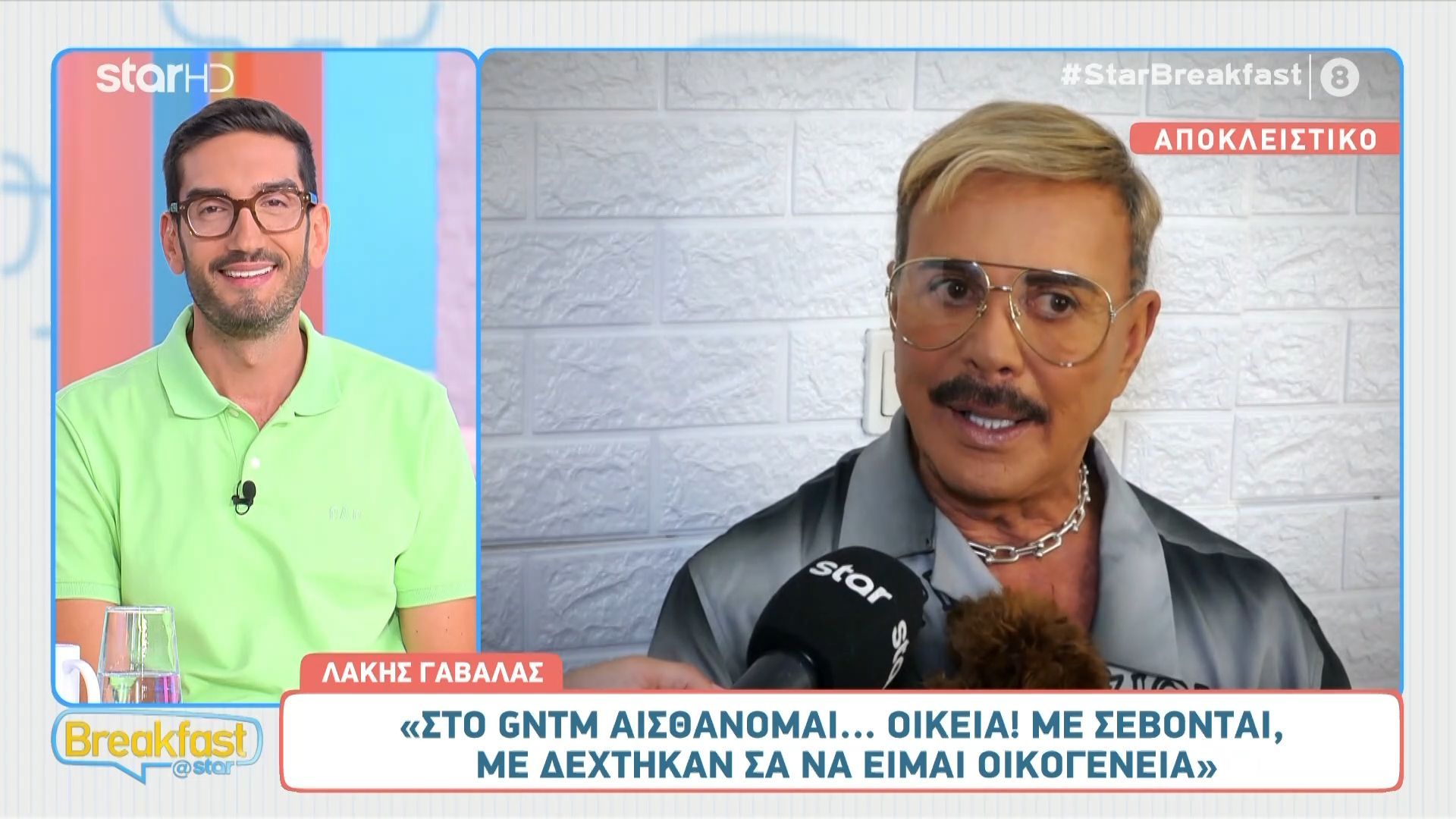 Λ. Γαβαλάς: «Κοιτάχτηκα στον καθρέπτη και είπα ''Βρε παλιόγερε...''»