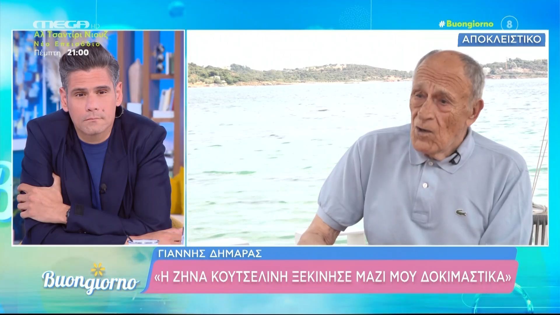 Γ. Δημαράς: Αν η Ζ. Κουτσελίνη πέσει στη παγίδα του STAR δεν θα χαθεί ...