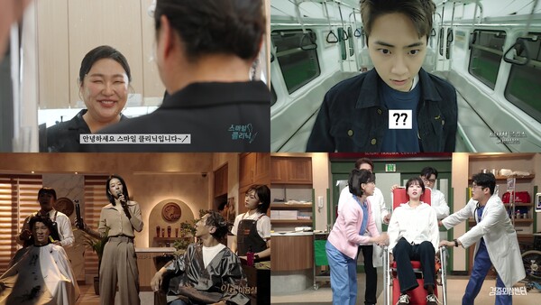 퇴사자 클라스 → 이수지 피부과 실장⋯'SNL7', 확신의 밈짤 맛집 등극