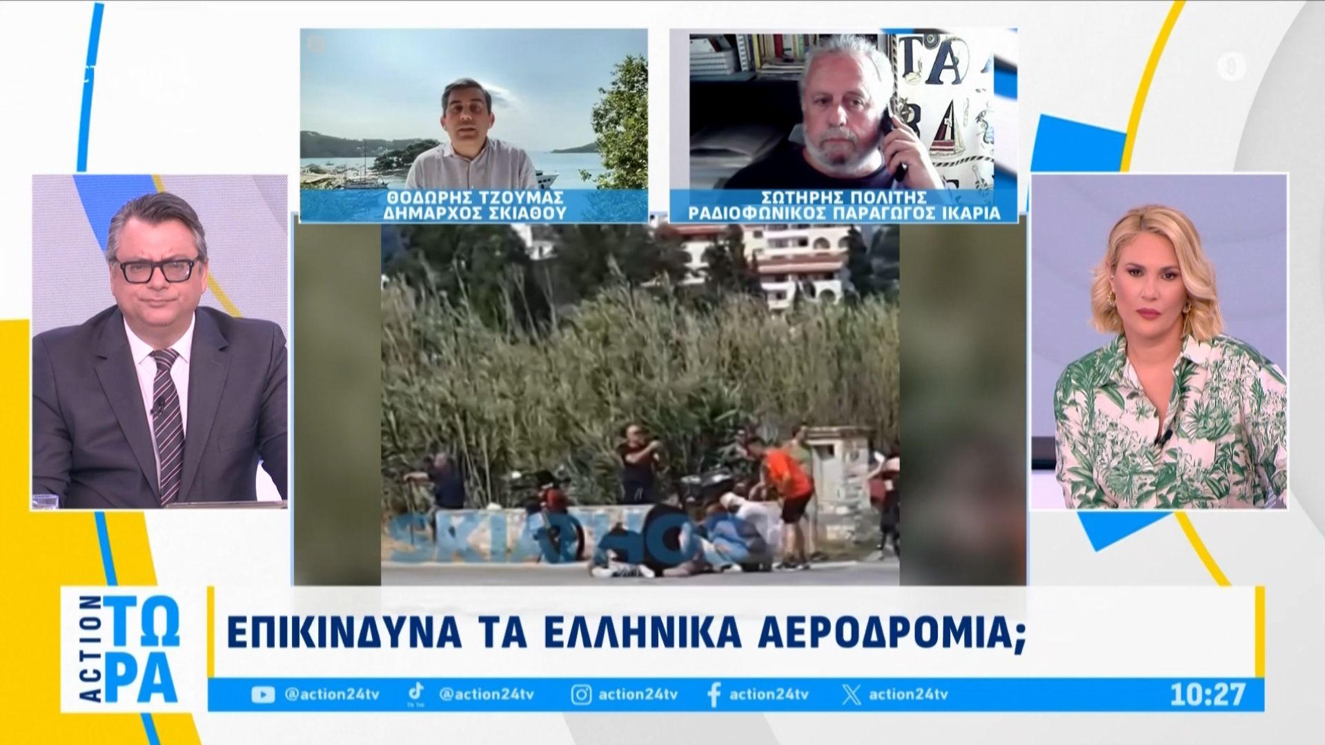 Πόσο επικίνδυνα είναι τα ελληνικά αεροδρόμια: Τι καταγγέλλει ο ...
