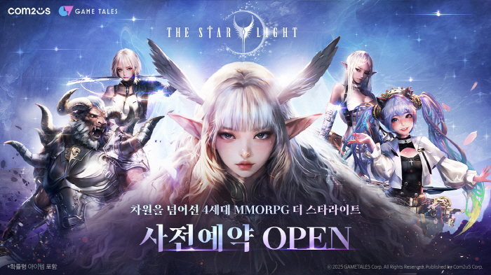 Com2uS' New MMORPG The Starlight Begins Pre-Booking
