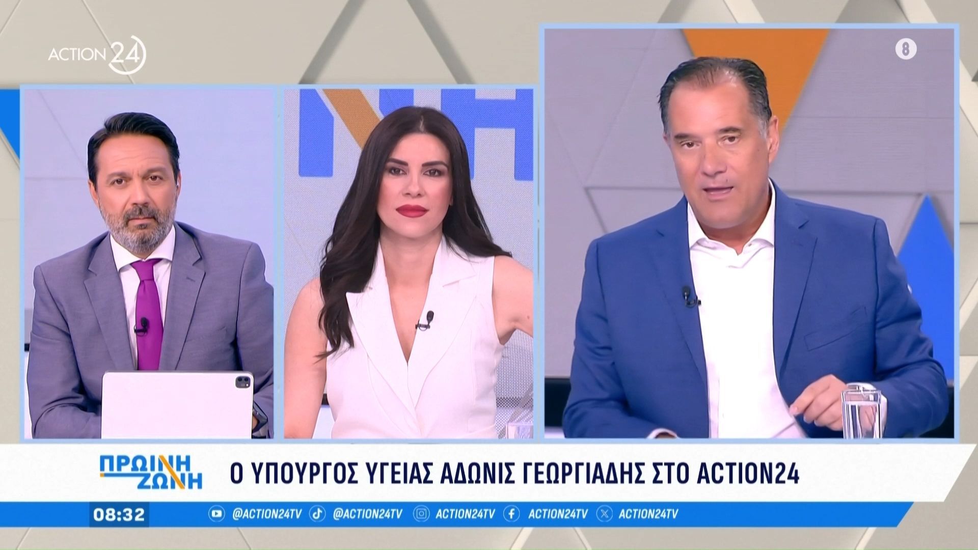 Ξέσπασμα Αδ. Γεωργιάδη: «Οι κύριοι της ψευδοαριστεράς κατηγορούν τον ...