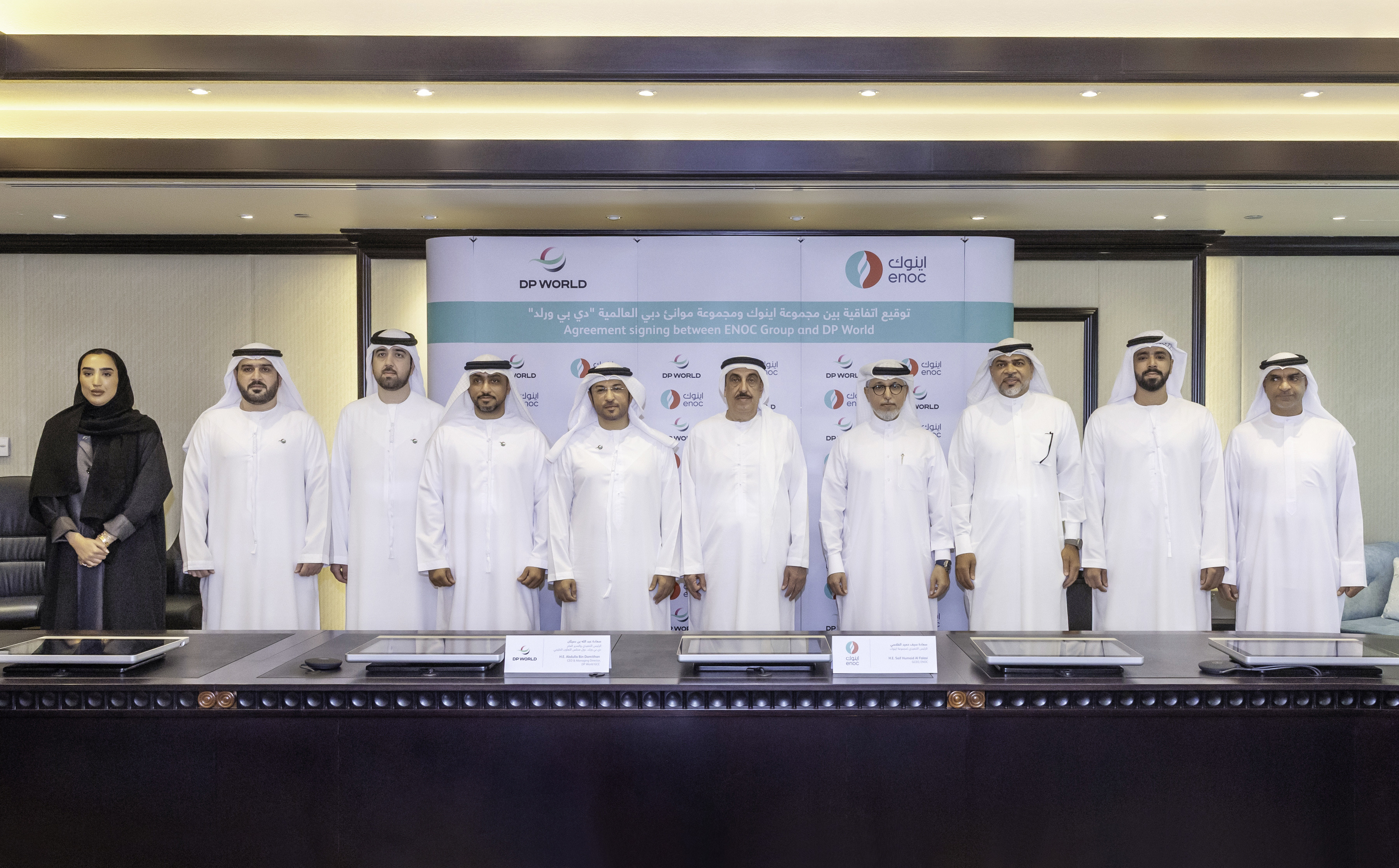 ENOC Group, DP World sign MoU to strengthen emergency response capabilities