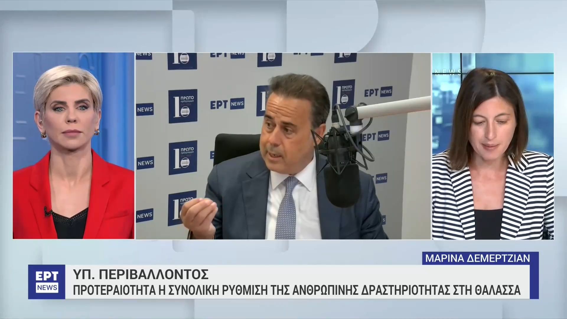Στ. Παπασταύρου: Επίκειται νομοθετική ρύθμιση για οικισμούς κάτω των 2. ...